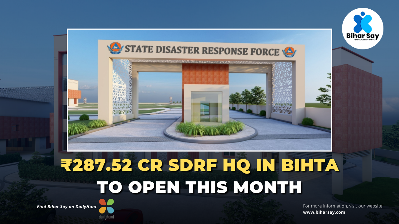 ₹287.52 Cr SDRF HQ in Bihta to Open This Month - Bihar Say
