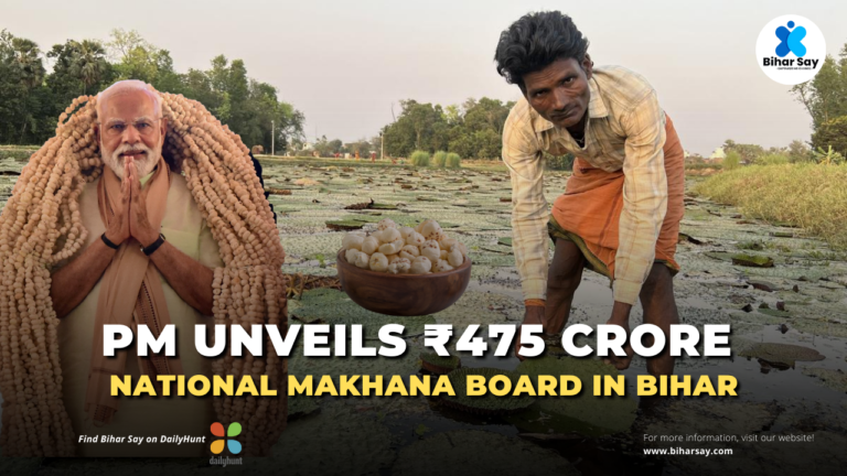 Why was the glorious title of Magadh changed and renamed as Bihar ...