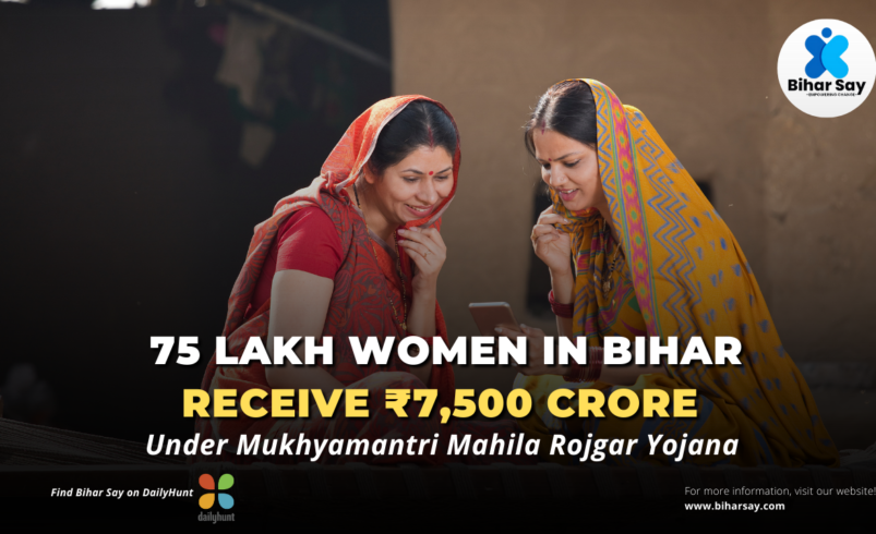 PM Transfers ₹7,500 Crore to 75 Lakh Women in Bihar, ₹10,000 Each Under ...
