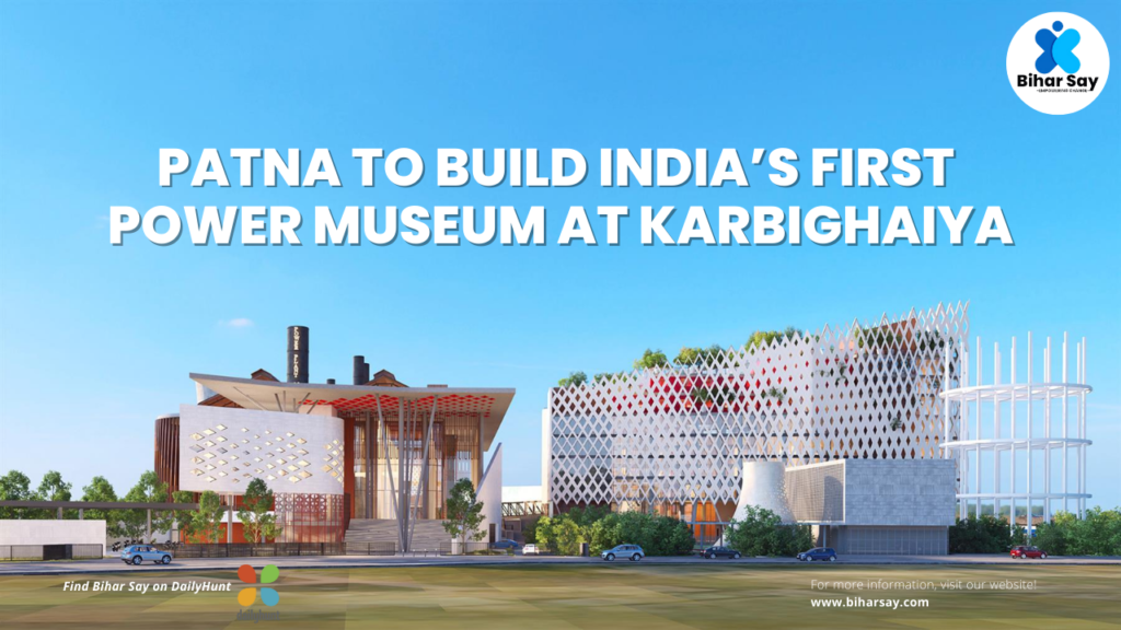 Bihar's 2025 Infrastructure Boom: Major Projects and Investments ...